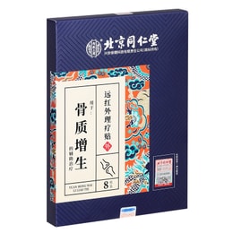 Synovial Bursitis Meniscus Injury Special Paste Knee Joint Effusion 8 ...