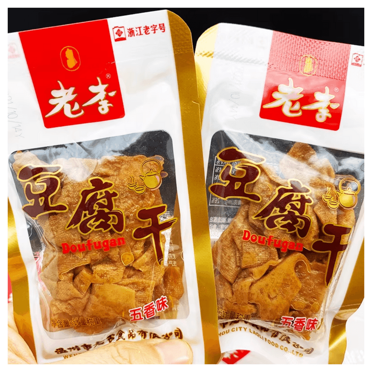 Tofu Snacks, Individually Packaged, Ready-to-Eat Vegetarian Treat ...