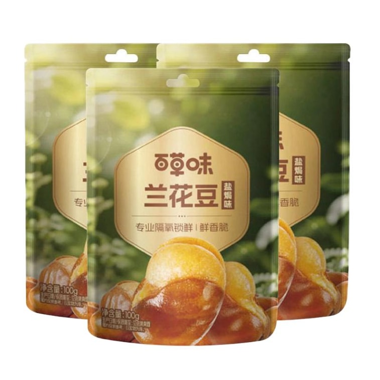 Salt baked flavored orchid beans 100g * 3 bags with shell hand peeled ...