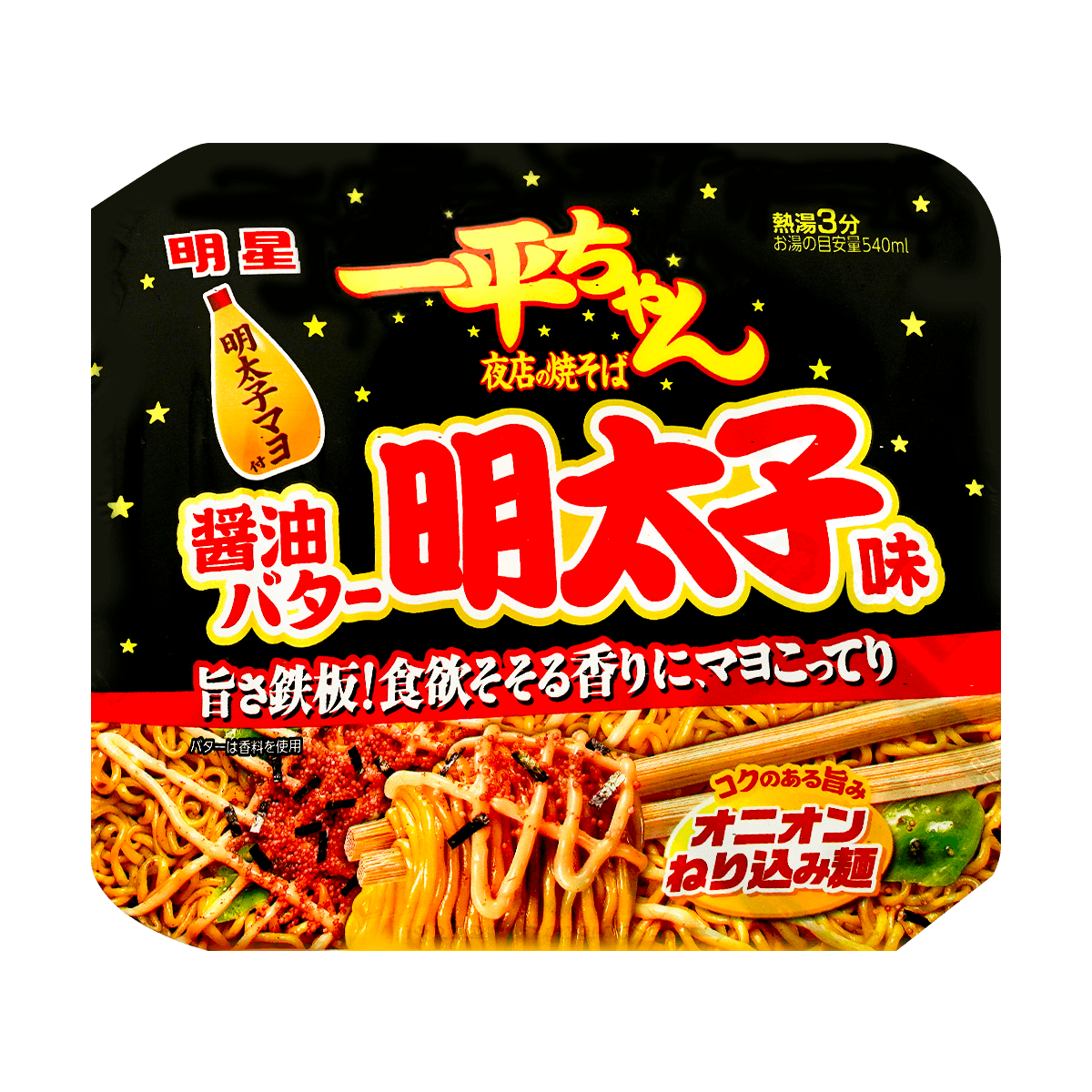 Japan Spicy Noodles | Yami
