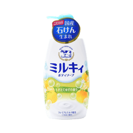 Milky Body Soap Yuzu Fragrance 550ml | 亞米