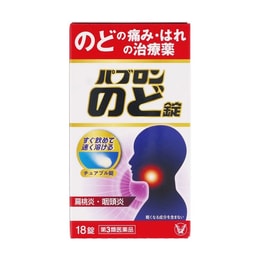 TAISHO Taisho Pharmaceutical Cold Tonsillitis Pharyngitis Pavron Throat ...