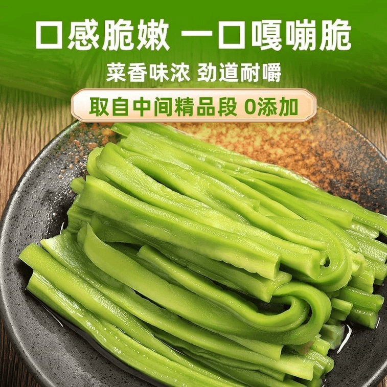 【中国直邮】 国存堂 特级贡菜干 0添加新鲜苔菜干脱水蔬菜干 爽脆凉拌 火锅麻辣烫螺狮粉健康食材【火锅涮菜绝配】100g 4