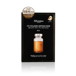 JM SOLUTION Japan Limited Edition C9 Collagen Ampoule Mask Rich 5sheets | Yami