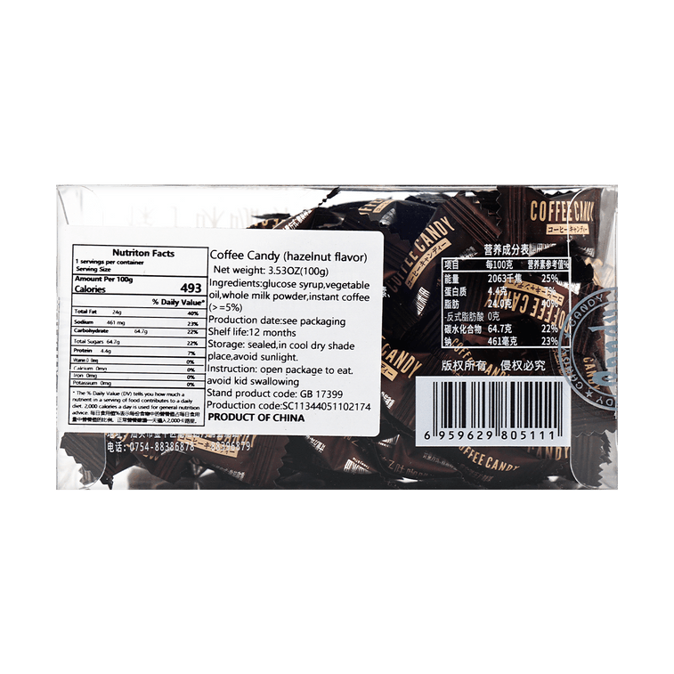 TOMMY, TIM Hazelnut Coffee Candy, 3.52oz | Yami