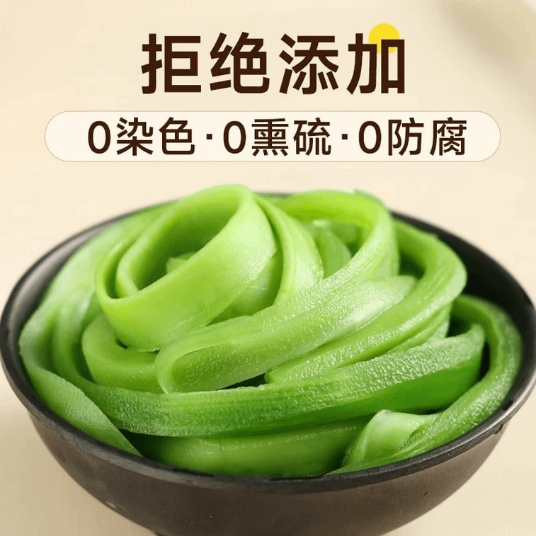 【中国直邮】 国存堂 特级贡菜干 0添加新鲜苔菜干脱水蔬菜干 爽脆凉拌 火锅麻辣烫螺狮粉健康食材【火锅涮菜绝配】100g 1