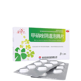 Metronidazole Suppository Vaginitis Gynecological Medicine 0.2g*14 Tablets/Box | Yami