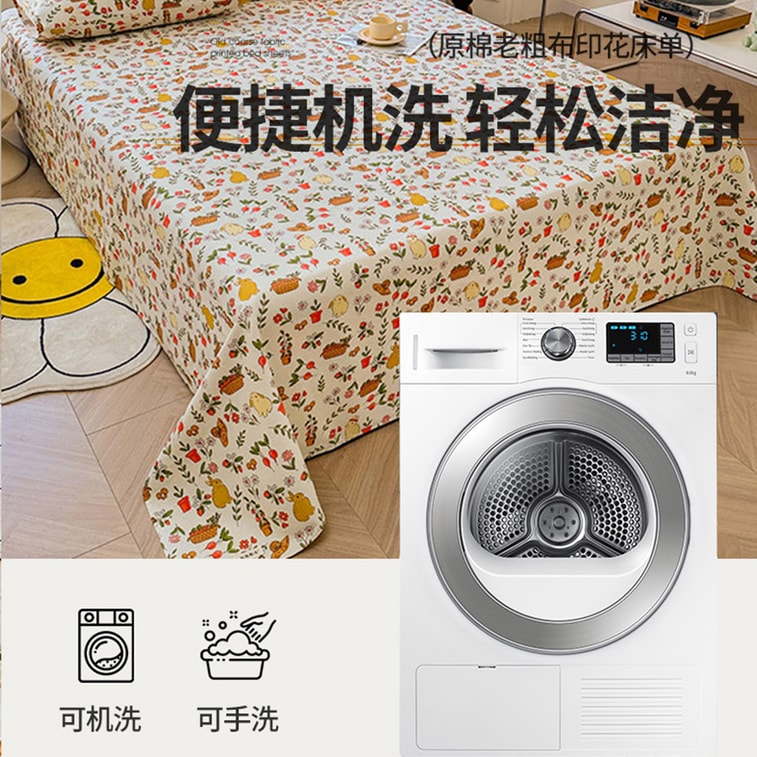 New Four-Season Universal Pure Cotton Old Coarse Cloth Soft Cooling Mat ...