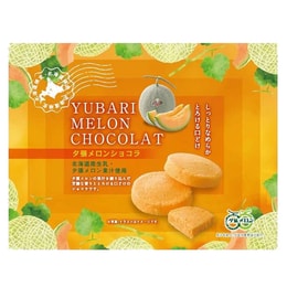 Yubari Melon White Chocolate 10-Piece | Yami