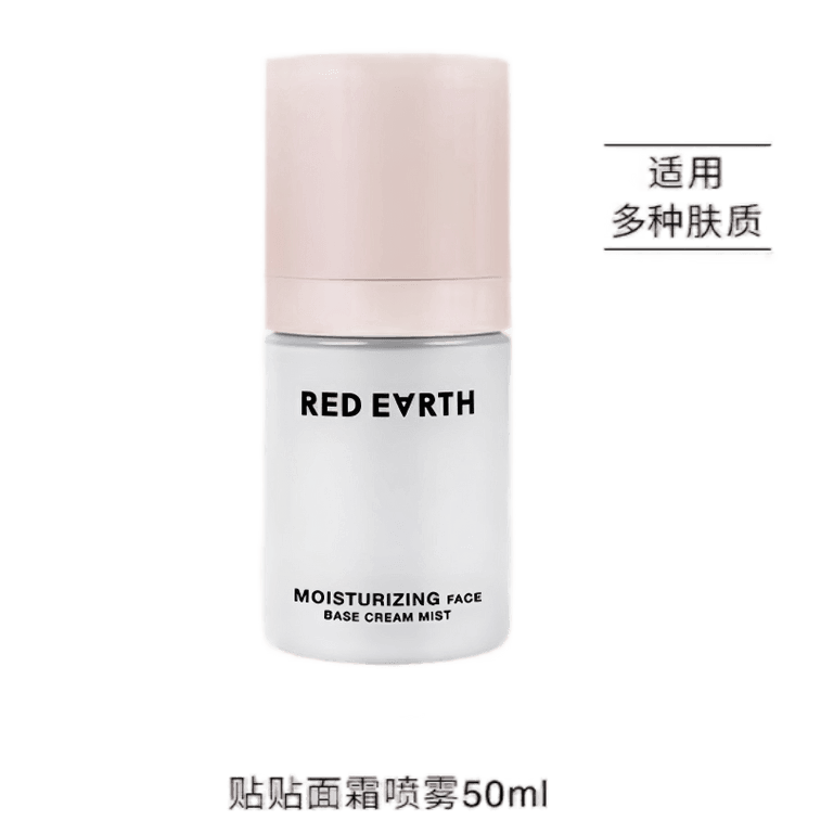 Makeup Primer Spray, Ultra Fine Mist Soft Skin Long-Lasting Hydration ...