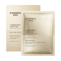CHANDO Himalaya Recombinant Type III Collagen Repair Freeze-Dried ...
