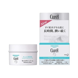 Curel Intensive Moisture Balm 70g | Yami