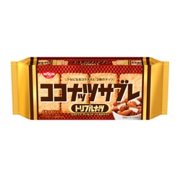 NISSIN Coconut Crispy Cookies Nut Flavor 16 Pieces | Yami