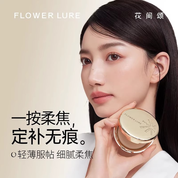 Gold standard powder Y01 ivory color [suitable for whiter and yellow ...