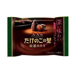 Bamboo Shoot Chocolate Biscuits 38g | Yami