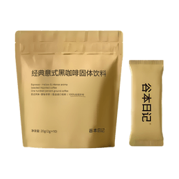 GUBEN DIARY谷本日记 风味纯黑咖啡 阿拉卡比+罗布斯塔双拼 速溶冰美式 0蔗糖 低脂减脂 提神 #意式黑咖啡 醇厚浓香 深烘 10包 ...