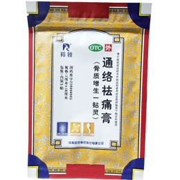 Tong Luo Qu Tong Gao-Pain Relieving Poultice External Analgesia 5 ...