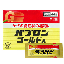 PABURON TAISYO Pabron Gold A best selling medicine for cold 44 packs | Yami