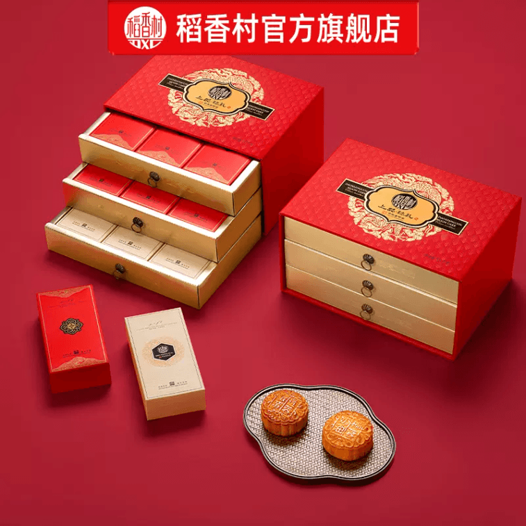 Daoxiangcun Mooncake Gift Box Set 2024 New Three-layer Gift Box Mixed ...
