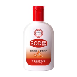 SOD cream 100g per bottle | Yami