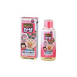 LION KIDS BUFFERIN Cold Syrup 120 g (Ages 3 months+) 120g Peach Flavor ...