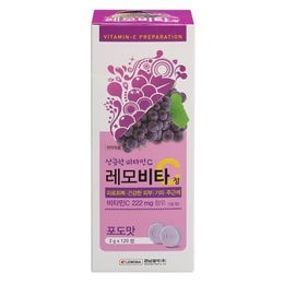 LemoVita C Plus Chewable 120 Tablet Grape Flavor | Yami
