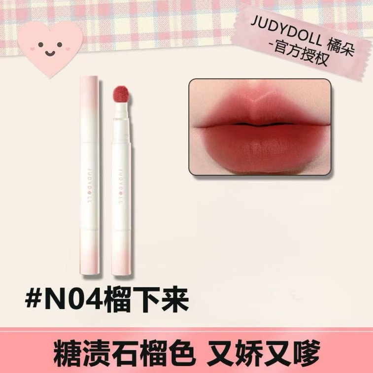 Judydoll Lip Powder Cream Lipstick Cushion Lip Powder Cream #04 ...