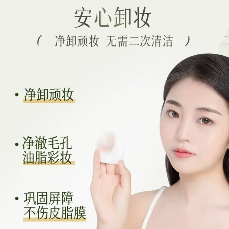 Silk Gourd Makeup Remover Water 300ml/bottle Three-in-One Makeup ...