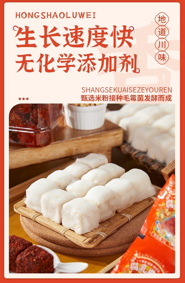 味翁 味翁 腐乳曲粉家用臭豆腐黴豆腐毛豆腐發酵菌粉3g*10包 | 亞米