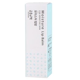 Mild moisturizing lipstick for children 3.3g | Yami