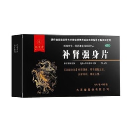 Tonic For Kidney And Kidney Strengthening Tablet For Men's Weakness 60 ...