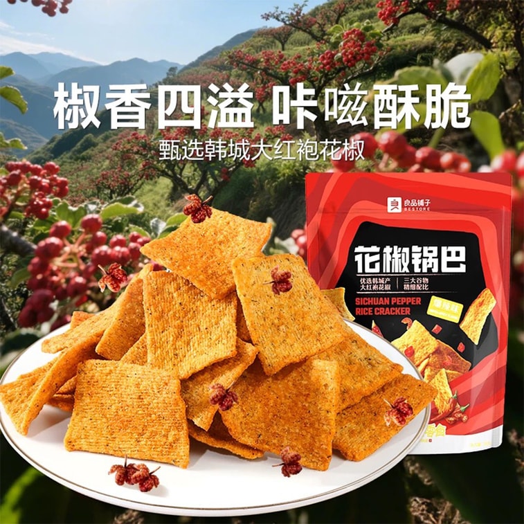 BESTORE ベストール 四川山椒せんべい スパイシー風味 懐かしいネットで人気のスナック 108g | Yami