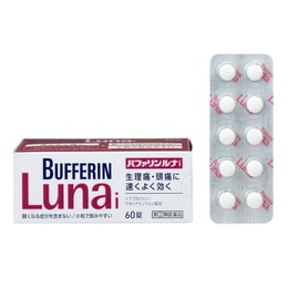 Bufferin pain-killer tablet 60 Tablets | Yami