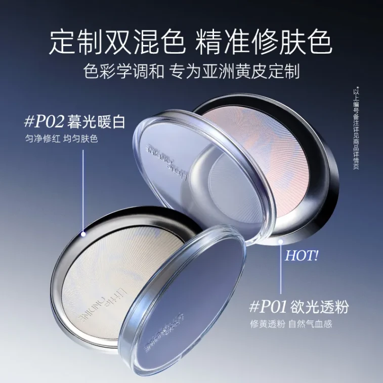 Moonstone Optical Powder P02 Twilight Warm White 8.5g 2