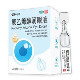 Polyvinyl Alcohol Eye Drops 20 Eye Drops Dry Eyes Foreign Body ...