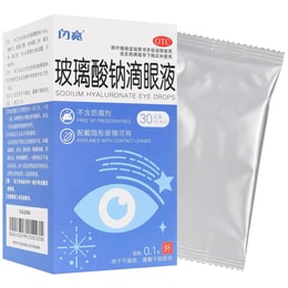 Eye Drops Sodium Vitrate Eye Drops For Relief Of Visual Fatigue 0.4ml ...