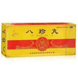 TENGYAO Bazhen Pills 9g*10 pills/box for Qi and blood deficiency sallow ...