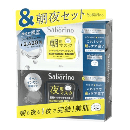 Saborino Morning and Night Mask (Refreshing + Moisturizing Firming ...