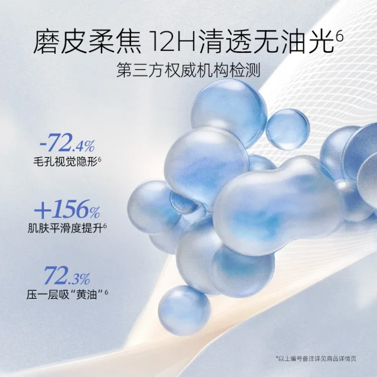 Moonstone Optical Powder P02 Twilight Warm White 8.5g 5