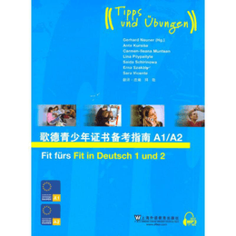 Goethe Youth Certificate Preparation Guide A1/A2 | Yami