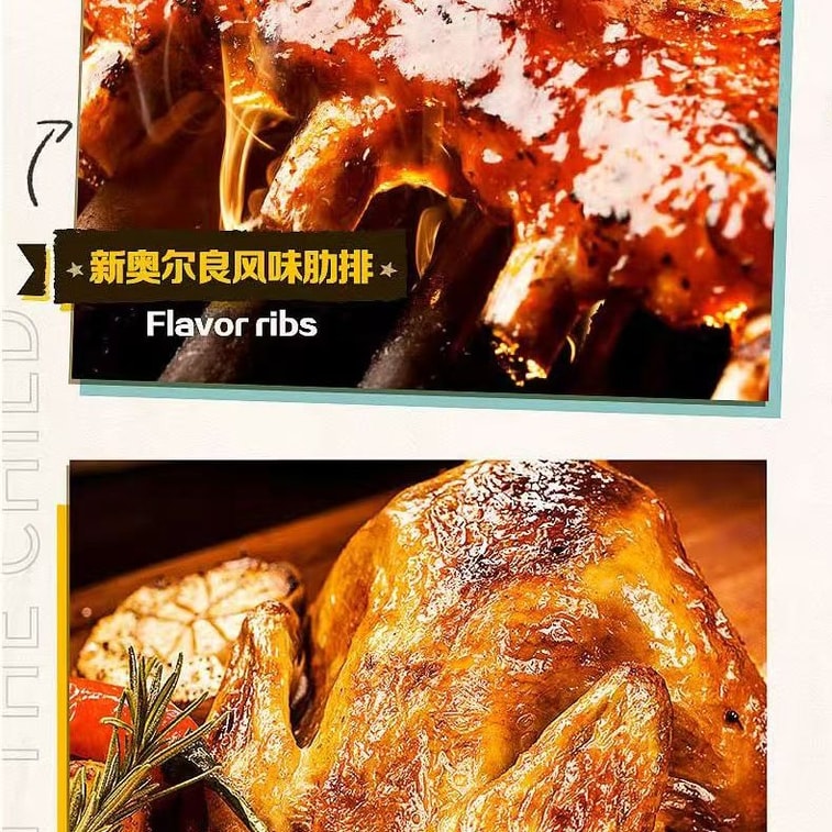 Delicious Jia Orleans Marinade Honey Flavor Grilled Chicken Wings ...