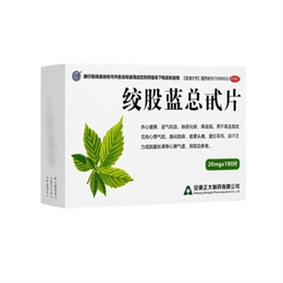 Gynostemma pentaphyllum total glycosides tablets 100 tablets/box lipid ...
