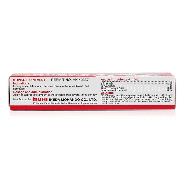 MUHI Mopiko S Ointment (Red) 18g 1