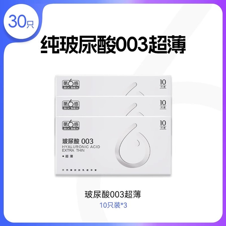 Ultra-Thin Bare Entry Genuine Water-Gloss Condoms 003 Hyaluronic Acid ...