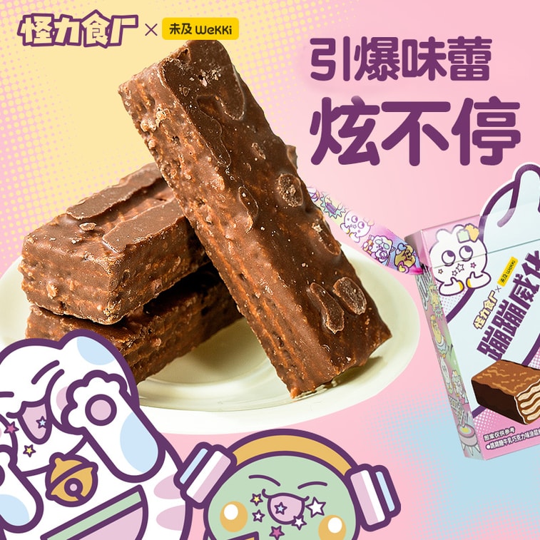Guaili Pop Rocks Milk Chocolate Coated Wafer Cookies 188g - Casual ...