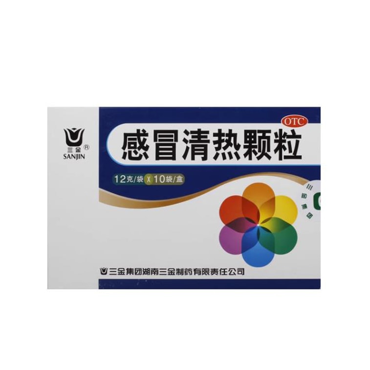 Cold amp; Fever Granules for wind-cold cold cough dry throat fever ...