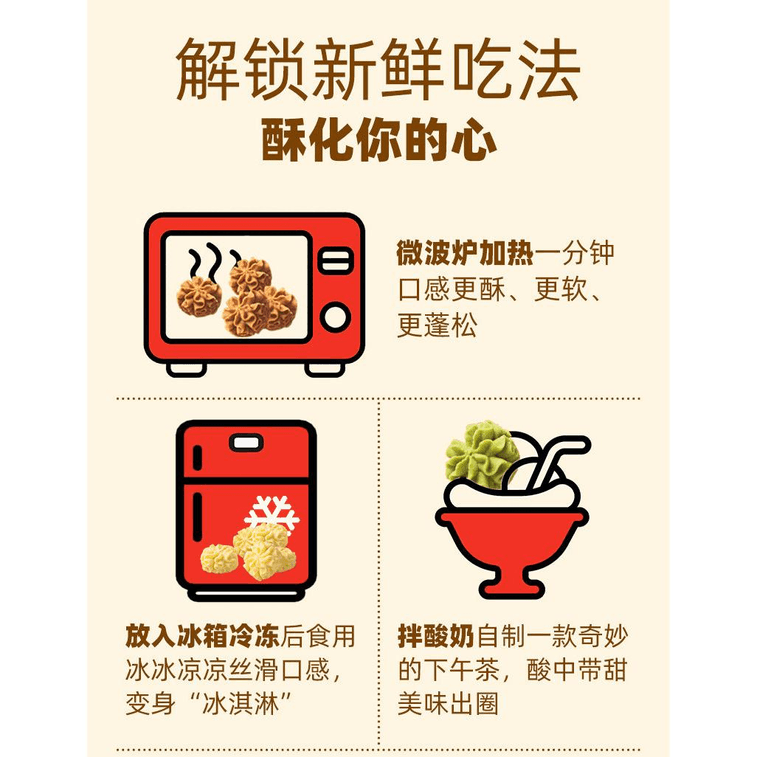 Buke Zero Snowflake Cookies, Internet-Famous Gift Box Crispy Aromatic ...