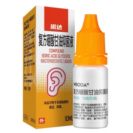 Boric Acid Glycerin Ear Drops Boric Acid Alcohol Middle Ear Itch ...