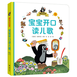 The Story of the Mole: Baby Begins to Read Nursery Rhymes Relay ...