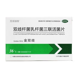 Bifidobacterium Lactobacillus Triplex Tablets Diarrhea Chronic Abdomen ...